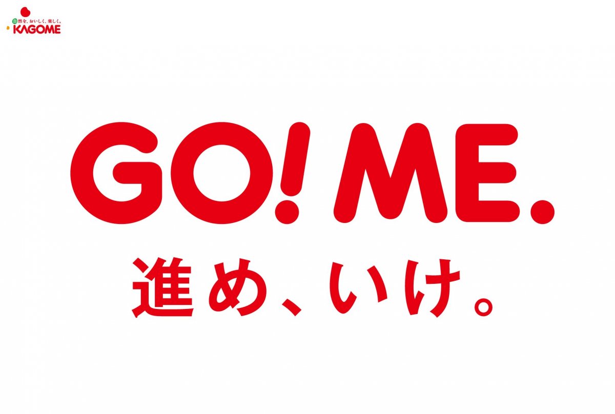 Communication Factory meet & meet GO!ME. KAGOME